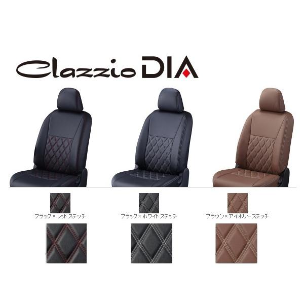 ■商品名：クラッツィオ ダイヤシートカバー■品番：EM-7604※必ず最後までご確認下さい。離島の送料は、表記と異なりますので修正させて頂きます。他モール等でも販売していますので、在庫欠品の際にはメーカー取り寄せとなります。ただし、メーカー...
