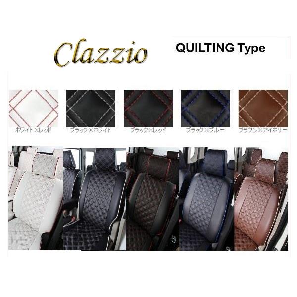 ■商品名：クラッツィオ キルティングシートカバー■品番：EM-7604※必ず最後までご確認下さい。離島の送料は、表記と異なりますので修正させて頂きます。他モール等でも販売していますので、在庫欠品の際にはメーカー取り寄せとなります。ただし、メ...