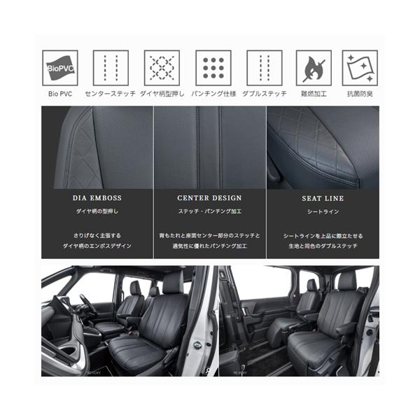 ■商品名：クラッツィオ D.Dシートカバー■品番：EM-7604※必ず最後までご確認下さい。離島の送料は、表記と異なりますので修正させて頂きます。他モール等でも販売していますので、在庫欠品の際にはメーカー取り寄せとなります。ただし、メーカー...