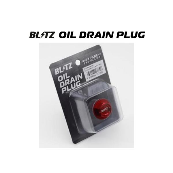 ■商品名：ブリッツ オイルドレンプラグ■品番：13730※必ず最後までご確認下さい。※沖縄/離島の送料は、【無料】ではございませんので、お申込み前に必ずお問合せ下さい。他モール等でも販売していますので、在庫欠品の際にはメーカー取り寄せとなり...