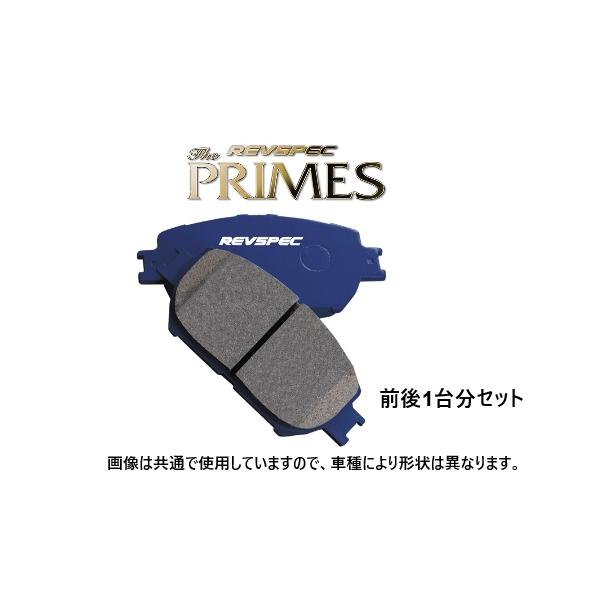 ■商品名：ウェッズ ブレーキパッド REVSPEC プライム (前後1台分)■品番：フロント品番:PR-N106　リア品番:PR-N516※必ず最後までご確認下さい。※沖縄/離島の送料は、【無料】ではございませんので、お申込み前に必ずお問合...