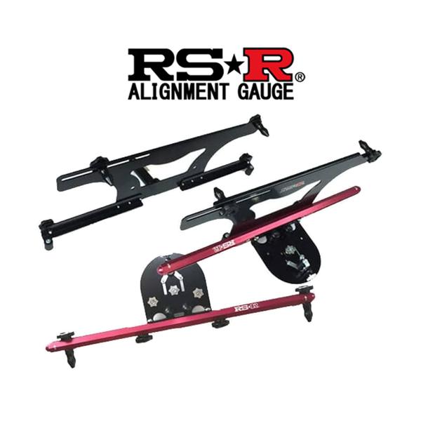■商品名：RS-R アライメントゲージ■品番：AG001※必ず最後までご確認下さい。※沖縄/離島の送料は、【無料】ではございませんので、お申込み前に必ずお問合せ下さい。他モール等でも販売していますので、在庫欠品の際にはメーカー取り寄せとなり...