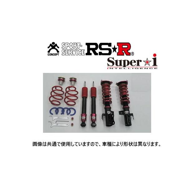 ■商品名：スーパーi■品番：SIT193M※必ず最後までご確認下さい。※沖縄/離島の送料は、【無料】ではございませんので、お申込み前に必ずお問合せ下さい。他モール等でも販売していますので、在庫欠品の際にはメーカー取り寄せとなります。ただし、...