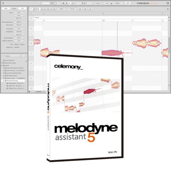 melodyneの通販価格と最安値