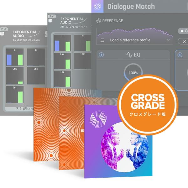 iZotope Post Production Surround Reverb Bundle: Crossgrade from RX 1-7 Standard【メール納品】