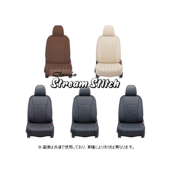 ■商品名：クラッツィオ ストリームステッチシートカバー■品番：ET-1426※必ず最後までご確認下さい。離島の送料は、表記と異なりますので修正させて頂きます。他モール等でも販売していますので、在庫欠品の際にはメーカー取り寄せとなります。ただ...