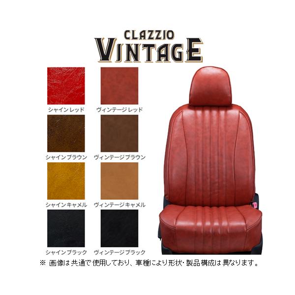 ■商品名：クラッツィオ ヴィンテージシートカバー■品番：ED-6522※必ず最後までご確認下さい。離島の送料は、表記と異なりますので修正させて頂きます。他モール等でも販売していますので、在庫欠品の際にはメーカー取り寄せとなります。ただし、メ...
