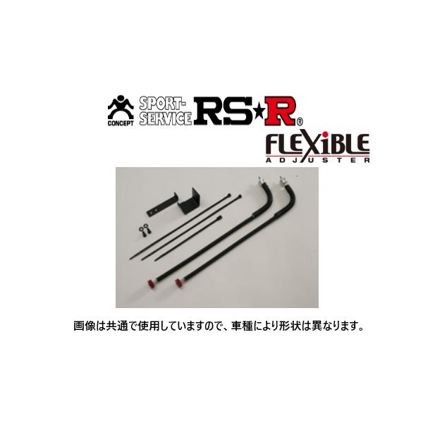 ■商品名：フレキシブルアジャスター■品番：FA430B※必ず最後までご確認下さい。※沖縄/離島の送料は、【無料】ではございませんので、お申込み前に必ずお問合せ下さい。他モール等でも販売していますので、在庫欠品の際にはメーカー取り寄せとなりま...