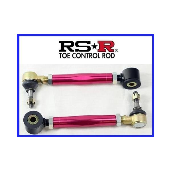 ■商品名：トーコントロールロッド■品番：TCRT065※必ず最後までご確認下さい。※沖縄/離島の送料は、【無料】ではございませんので、お申込み前に必ずお問合せ下さい。他モール等でも販売していますので、在庫欠品の際にはメーカー取り寄せとなりま...