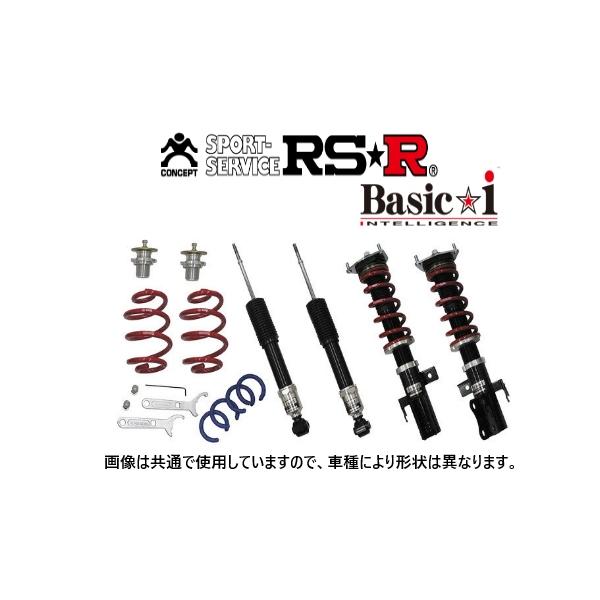 ■商品名：RS-R ベーシックi (推奨) 車高調※必ず最後までご確認下さい。※沖縄/離島の送料は、【無料】ではございませんので、お申込み前に必ずお問合せ下さい。他モール等でも販売していますので、在庫欠品の際にはメーカー取り寄せとなります。...