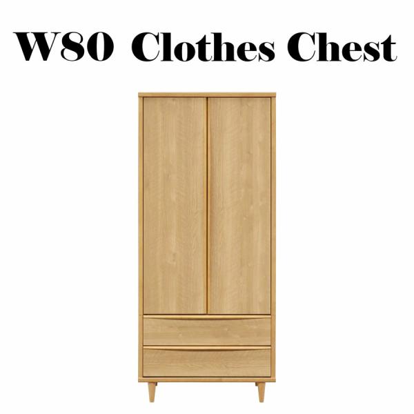 【材質】・強化シート（前面）・ラバー無垢（引手）・MDF/強化シート（本体側面）【サイズ】 ・外寸：幅80cm 奥行57cm 高さ180（168）cm【カラー】 ・ナチュラル・ブラウン【仕様】・脚付きのおしゃれなデザイン・引き出しはスライド...