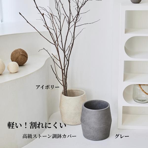 【商品の特徴】スマートな深型ラウンド型：すっきりとした高さのある美しいシルエットが優しさをプラス。空間に馴染むマットな質感：コンクリート調の佇まいでホテルのロビーのようなモダン空間に。軽量で頑丈な新素材：重厚な見た目に反して軽量。酸化マグネ...