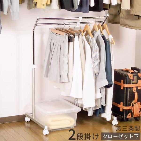 こちらの商品は、キープロダクションオリジナルの商品となります。燕三条地区で品質に厳しい工場で生産をしています。あの人気アイテムが復活して再登場しました！燕三条製で安心の品質でお届けします。ドライバー1本で簡単組立て！女性でもラクラク！■ ち...