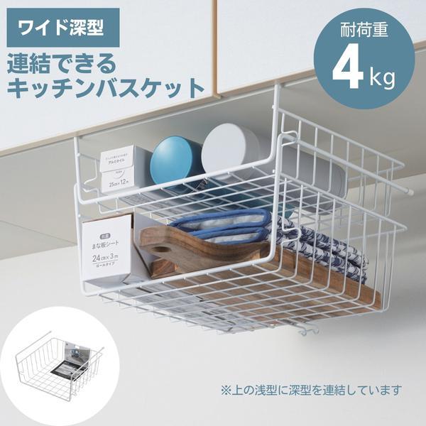 ■素材本体：鉄（エポキシ樹脂塗装）保護キャップ：塩化ビニル■サイズ（約）幅29.5×奥行27×高さ15ｃｍ■耐荷重約4ｋｇl■設置について差し込める棚の厚み：約30ｍｍまでワイヤーフレームの直径：約5ｍｍ（扉に使用する時はワイヤーフレームの...