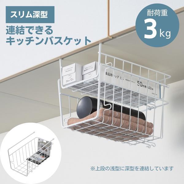 ■素材本体：鉄（エポキシ樹脂塗装）保護キャップ：塩化ビニル■サイズ（約）幅16.5×奥行27×高さ15ｃｍ■耐荷重約3ｋｇ■設置について差し込める棚の厚み：約30ｍｍまでワイヤーフレームの直径：約5ｍｍ（扉に使用する時はワイヤーフレームの直...