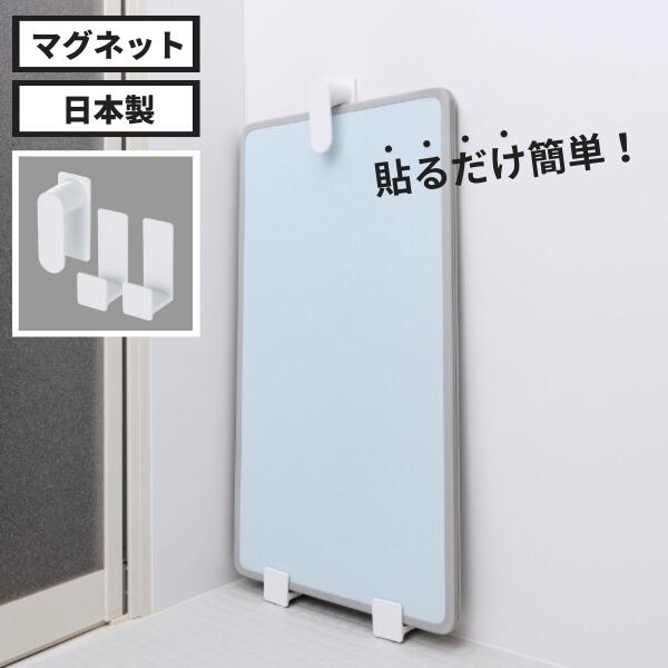 マグネット式で簡単取付け！磁石が付くお風呂の壁に取り付けたら設置完了。しまう場所に困る風呂ふた。邪魔にならずスッキリ収納したい。このホルダーをお好みのところに取付けたら設置完了！風呂フタを立てかけてスッキリ収納。スタンド式で少し浮かせてしま...