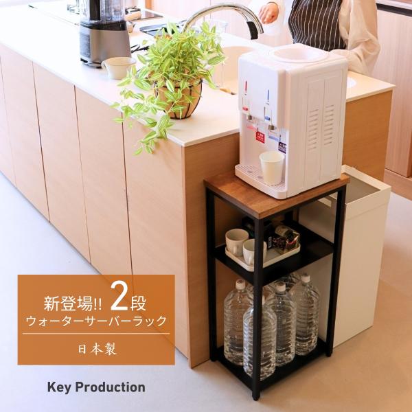 ＼ 新発売記念！今だけ10%OFFクーポン配布中 ／3/25 18:00〜3/31 23:00まで■素材スチール・メラミン焼付塗装・天然木■サイズ2段 幅：約27×奥行：約37×高さ：約72ｃｍ■組立完成品でお届けします ■耐荷重　※平均荷...