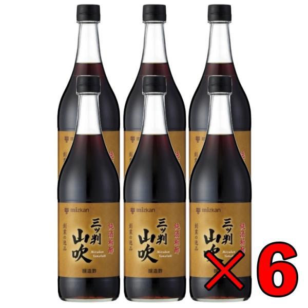 ※沖縄への配送不可。自動キャンセルとなります。●「純酒粕酢 三ツ判山吹」は、永い伝統を受け継ぐ贅をつくしたお酢です。●熟成させた酒粕だけを仕込み、江戸時代からの伝統製法を生かして、ゆっくりと時間をかけて造り上げました。飴色の深い色あいと芳し...