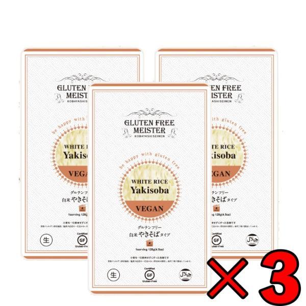 国内産の米粉を使用して作ったグルテンフリーやきそばです。炒めた後の食感はカリッモチっとしてます。モチモチ食感で食べごたえのあるやきそばです。麺は、低温乾燥塾製麺を使用、ゆであがりの食感は、生麺と変わらない弾力のある麺です。原材料名：米粉（国...