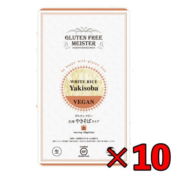 ※沖縄への配送不可。自動キャンセルとなります。国内産の米粉を使用して作ったグルテンフリーやきそばです。炒めた後の食感はカリッモチっとしてます。モチモチ食感で食べごたえのあるやきそばです。麺は、低温乾燥塾製麺を使用、ゆであがりの食感は、生麺と...