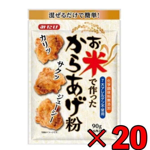 ※沖縄への配送不可。自動キャンセルとなります。国産米粉使用。化学調味料、7大アレルゲン不使用小麦粉不使用のグルテンフリー。鰹、昆布、香味野菜のやさしい味わい原材料名：米粉(国産)、食塩、鰹節エキスパウダー、麦芽糖、砂糖、ミルポワパウダー、酵...