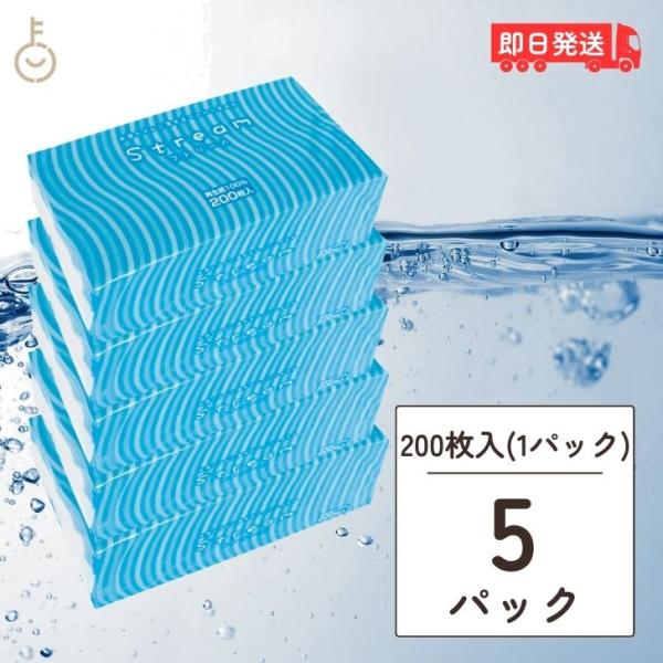 ※沖縄への配送不可。自動キャンセルとなります。トイレに流せるペーパータオルです。再生紙100％を使用した、地球環境にやさしいエコロジー商品です。シートサイズ（mm）：230×220入数：1袋（200枚入）材質：再生紙100％個装サイズ：12...