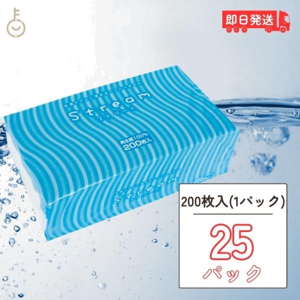※沖縄への配送不可。自動キャンセルとなります。トイレに流せるペーパータオルです。再生紙100％を使用した、地球環境にやさしいエコロジー商品です。シートサイズ（mm）：230×220入数：1袋（200枚入）材質：再生紙100％個装サイズ：12...