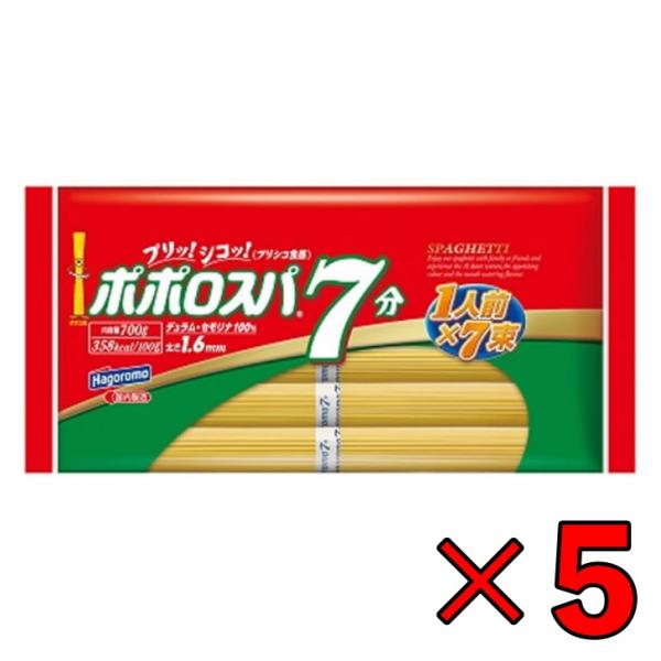 ※沖縄への配送不可。自動キャンセルとなります。デュラムセモリナ100%のロングパスタです。ひとり分がひと束になっていて、とても便利です。ゆで時間は7分。麺の太さは1.6mmで、ボンゴレ・ナポリタンなどいろいろなソースに合います。原材料名：デ...