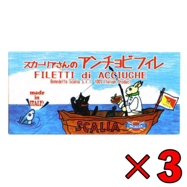 内蔵・頭・背骨を丁寧に取り除いたシチリア産の新鮮なカタクチイワシを、トラパニ産海塩で塩漬けし、定温で数か月間熟成。見た目も美しく、香りも上品なアンチョビフィレは、凝縮された旨みと歯ごたえをお楽しみいただけます。使い切りのアンチョビです。二人...