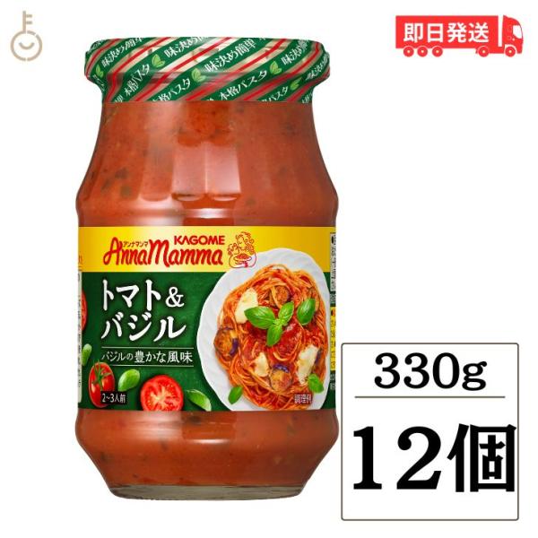 ※沖縄への配送不可。自動キャンセルとなります。本格的なイタリアンのパスタソースです。お好きな具材を加えるだけでお好みの手作りパスタが作れます。バジルの豊かな風味が特徴です。果肉感があるので、パスタとのからみが抜群です。原材料名：トマト（輸入...