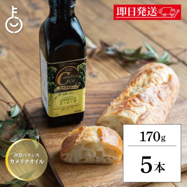 ※沖縄への配送不可。自動キャンセルとなります。商品説明 加熱料理に使用可能　理想的な脂肪酸バランスのオイル　クセのない味なので色々な料理に。アブラナ科の植物カメリナサディバの種子を圧搾しぼりし、精製することでクセのない味に仕上げたオイルです...