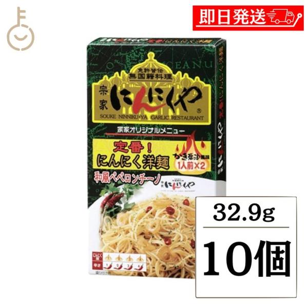 ※沖縄への配送不可。自動キャンセルとなります。茹で立てのパスタにソースとトッピングを絡めるだけのペペロンチーノの素です。広島牡蠣のエキス入り「かき醤油」とオリーブオイルで、にんにくの香りと味の奥深さを感じていただけます。本品だけでも充分おい...