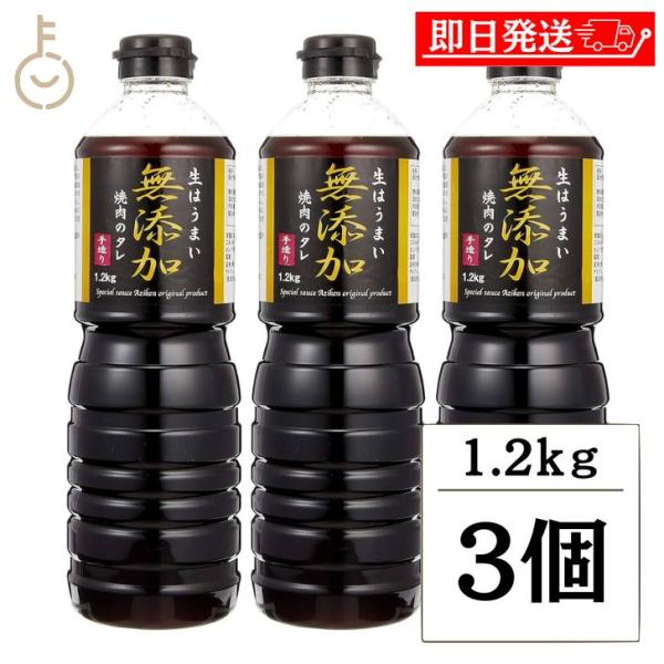 ※沖縄への配送不可。自動キャンセルとなります。良質・無添加にこだわりながら作りました。化学調味料・合成保存料・着色料・動物性原料無添加です。クセのない自然な味わいでお肉や野菜の味を引き立たせます。独自の製法で無添加なのに満足していただける味...