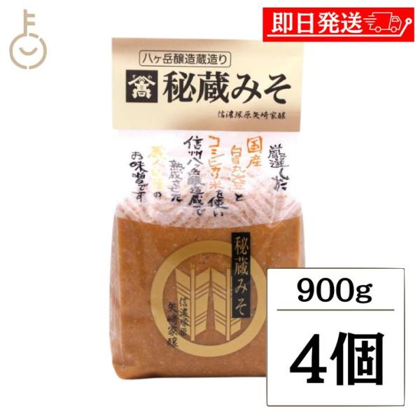 ※沖縄への配送不可。自動キャンセルとなります。秋田県産白目大豆と国産コシヒカリ米を使用。そして八ケ岳山麓地下深くで研かれた伏流水を使って八ケ岳醸造蔵で熟成させたました。国産原料100％の素材、醸造方法、味、コク、香りにこだわった、蔵人自慢の...