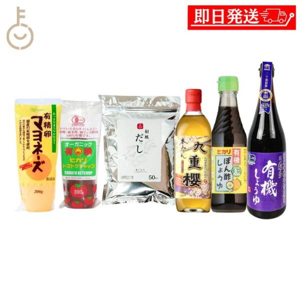 ※沖縄への配送不可。自動キャンセルとなります。keyroom の「 無添加 調味料 詰め合わせ セット 」無添加 の 調味料 を使ってみたいけどどれがいいのかわからない。まとめて買いたいけどなかなか売っていないなど悩んでるお客様にぴったりの...