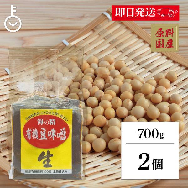 ※沖縄への配送不可。自動キャンセルとなります。東海地方でおなじみの大豆だけの味噌ですが、独特のクセが少なく、なれない方も楽しめます。豆麹のかすかな渋味と苦味をともなった、深い旨味とコクが特長の重厚な味わいで、さまざまな料理の隠し味にも使えま...