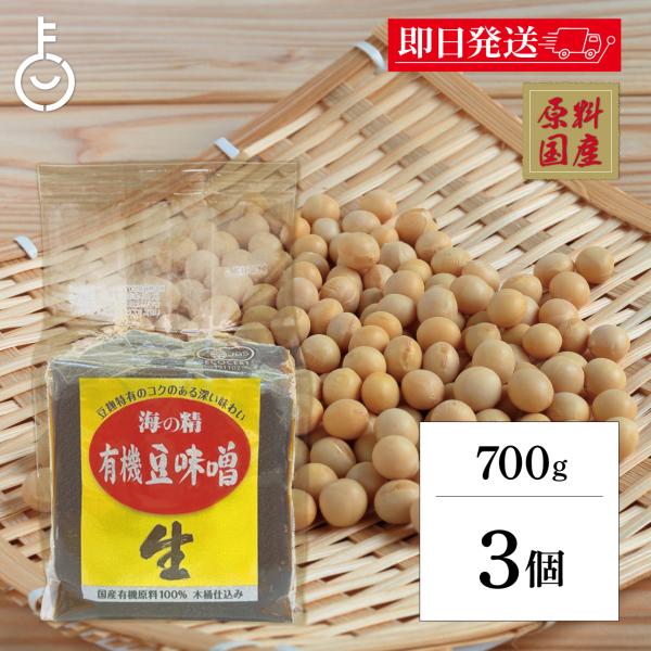 ※沖縄への配送不可。自動キャンセルとなります。東海地方でおなじみの大豆だけの味噌ですが、独特のクセが少なく、なれない方も楽しめます。豆麹のかすかな渋味と苦味をともなった、深い旨味とコクが特長の重厚な味わいで、さまざまな料理の隠し味にも使えま...