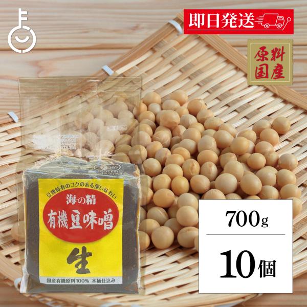 ※沖縄への配送不可。自動キャンセルとなります。東海地方でおなじみの大豆だけの味噌ですが、独特のクセが少なく、なれない方も楽しめます。豆麹のかすかな渋味と苦味をともなった、深い旨味とコクが特長の重厚な味わいで、さまざまな料理の隠し味にも使えま...