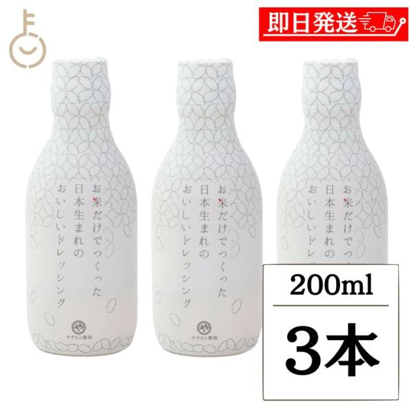 ※沖縄への配送不可。自動キャンセルとなります。お米の持つ甘みを活かすため砂糖不使用。角がなくマイルドで深みのある味わいが楽しめます。使用するお米は国産米100%主原料の米糀は島根県産米きぬむすめを使用し、自社の糀室(こうじむろ)で手作りして...
