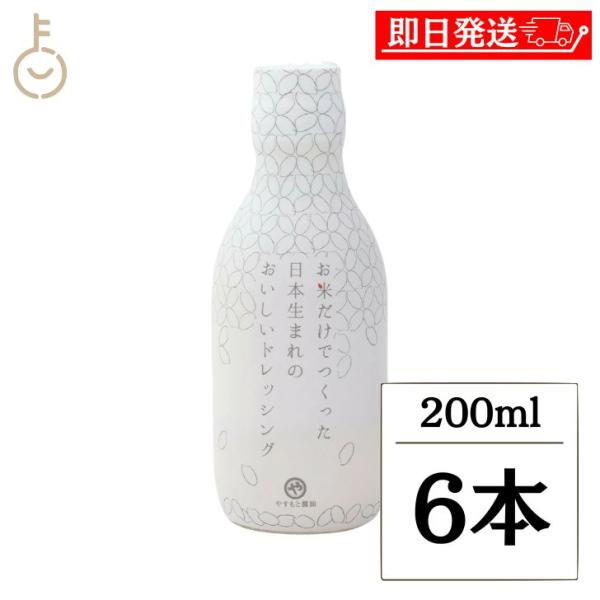※沖縄への配送不可。自動キャンセルとなります。お米の持つ甘みを活かすため砂糖不使用。角がなくマイルドで深みのある味わいが楽しめます。使用するお米は国産米100%主原料の米糀は島根県産米きぬむすめを使用し、自社の糀室(こうじむろ)で手作りして...