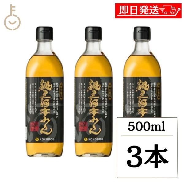 ※沖縄への配送不可。自動キャンセルとなります。もち米には愛知県三河産ココノエモチ、米こうじには愛知県三河産あいちのかおり、しょうちゅうには愛知県三河産うるち米を使用し、伝統的な醸造方法でじっくりと丁寧に仕込みました。米しょうちゅうの芳醇な香...