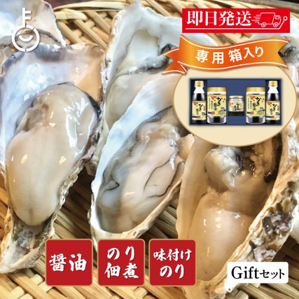 ※沖縄への配送不可。自動キャンセルとなります。新鮮な広島牡蠣から旨味エキスを抽出し、本醸造醤油とブレンドした「アサムラサキ」の看板商品「かき醤油」と人気商品の詰め合わせです。御中元や御歳暮にも喜ばれる、季節や用途を問わず人気のセットです。・...