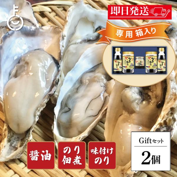 ※沖縄への配送不可。自動キャンセルとなります。新鮮な広島牡蠣から旨味エキスを抽出し、本醸造醤油とブレンドした「アサムラサキ」の看板商品「かき醤油」と人気商品の詰め合わせです。御中元や御歳暮にも喜ばれる、季節や用途を問わず人気のセットです。・...