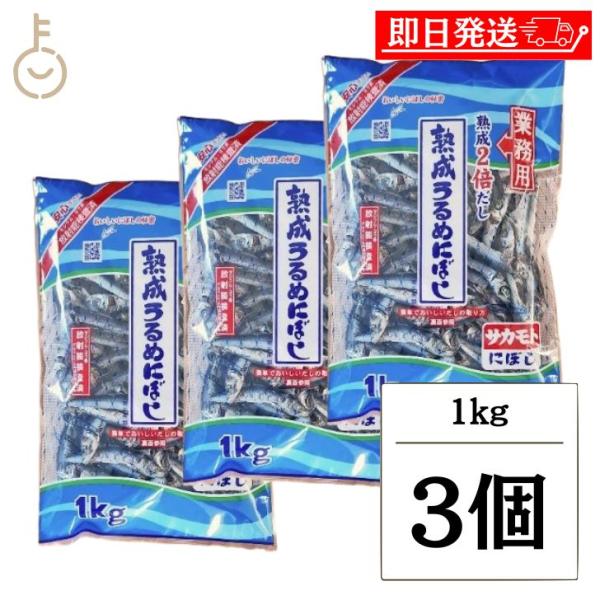 ※沖縄への配送不可。自動キャンセルとなります。甘みのあるクセのないだしが特長です。うどん、そば、ラーメン、みそ汁、おでん等に最適です！安心の国内産、放射能検査済、不活性ガス充填水で出汁がとれます！脱酸素剤不使用！業務用にも最適な大容量で、熟...