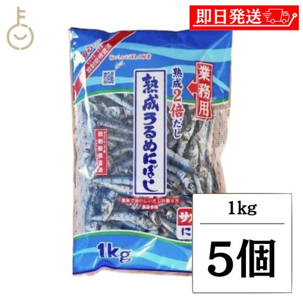 ※沖縄への配送不可。自動キャンセルとなります。甘みのあるクセのないだしが特長です。うどん、そば、ラーメン、みそ汁、おでん等に最適です！安心の国内産、放射能検査済、不活性ガス充填水で出汁がとれます！脱酸素剤不使用！業務用にも最適な大容量で、熟...