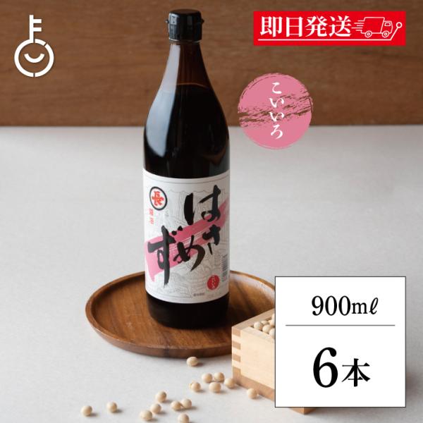 ※沖縄への配送不可。自動キャンセルとなります。本品は、当蔵一のベストセラー商品のハーフサイズです。百十余年の伝統が生み出した生揚げ（丸大豆仕込）に植物性アミノ酸等をを加え、新しい創意・工夫を融合してできた新時代の傑作です。徹底した味へのこだ...