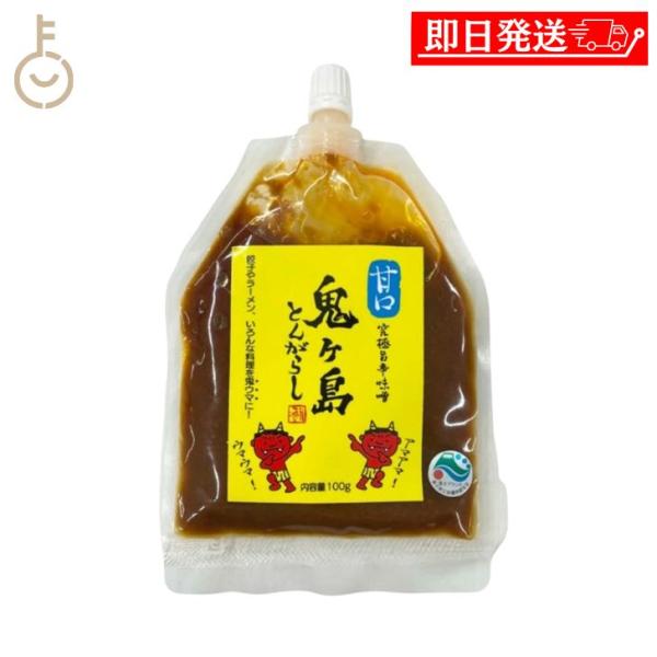 静岡県富士市の人気ラーメン店「西屋の豚骨スープ」の豚骨エキスを採った後の豚ガラを、安藤農園で腐養土とし、唐辛子を育て、福泉のみりんで甘みと旨みを加えました。餃子が世界一旨く食べられる旨辛味噌！富士の麓にもあった鬼ヶ島！その伝説の場所で丹精込...