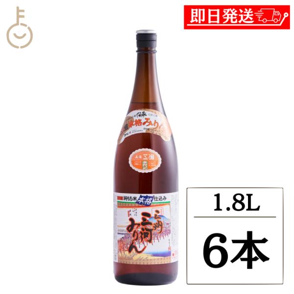 ※沖縄への配送不可。自動キャンセルとなります。伝統製法が生み出す究極の輝き。角谷文治郎商店「三州三河みりん」もち米、米麹、本格焼酎のみを原料とし、200年以上の歴史を誇る三河地方の伝統製法で醸された純もち米仕込みの本みりん「三州三河みりん」...