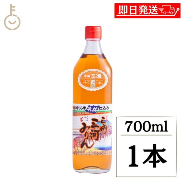 ※沖縄への配送不可。自動キャンセルとなります。伝統製法が生み出す究極の輝き。角谷文治郎商店「三州三河みりん」もち米、米麹、本格焼酎のみを原料とし、200年以上の歴史を誇る三河地方の伝統製法で醸された純もち米仕込みの本みりん「三州三河みりん」...
