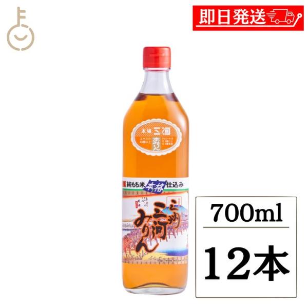 ※沖縄への配送不可。自動キャンセルとなります。伝統製法が生み出す究極の輝き。角谷文治郎商店「三州三河みりん」もち米、米麹、本格焼酎のみを原料とし、200年以上の歴史を誇る三河地方の伝統製法で醸された純もち米仕込みの本みりん「三州三河みりん」...